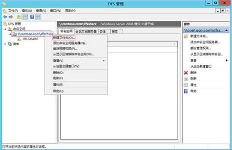 部署分布式文件系统(dfs)51cto博客dfs分布式文件系统 部署分布式文件系统(dfs)51cto博客dfs分布式文件系统
