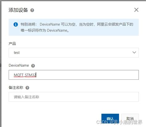 Esp8266stm32mqtt发送数据到阿里云服务器（一、配置阿里云服务器） 哔哩哔哩