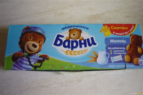 Отзыв про Бисквитное пирожное "Медвежонок Барни" с молочной начинкой ...