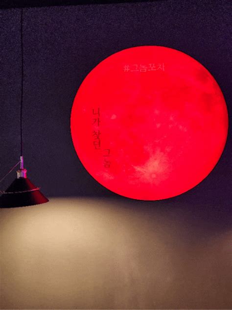 청주술집 그놈포차 청주금천점 이놈도 저놈도 아닌 바로 그놈 네이버 블로그