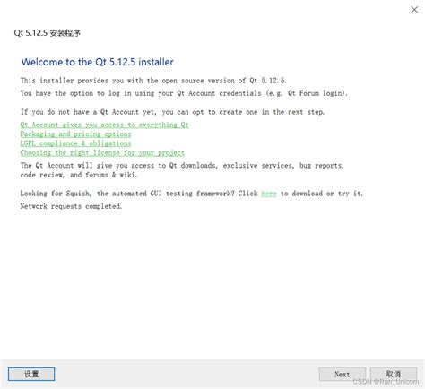 win10下安装qt5步骤 qt5下载 csdn博客