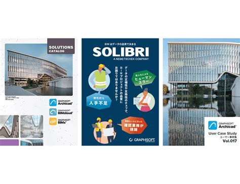 Archicad 28 1 0 Graphisoft