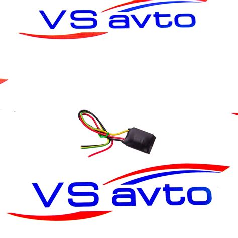 Реле автосвета Незабудка-2 | Интернет-магазин VS-AVTO