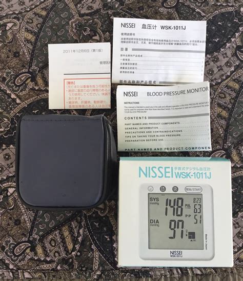 Yahooオークション 日本精密測器株式会社nissei Wsk 1011j 未使用