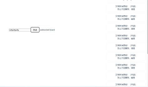 GitHub HongxuanG websocket push 实现一个简易的 websocket 消息推送