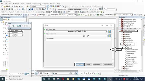 how to get rid of nodata values researchgate