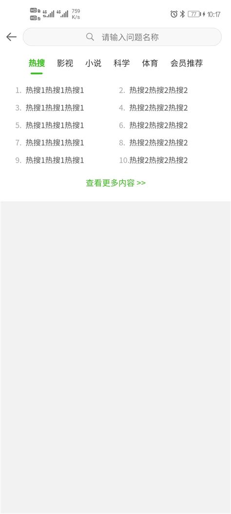 Github Lmy01uniappdemo