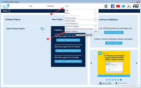 蓝桥杯嵌入式学习笔记——软件安装蓝桥杯嵌入式软件安装 Csdn博客