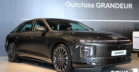 [르포] 곳곳에 각그랜저 향기가…7세대 신형 그랜저 실물 보니