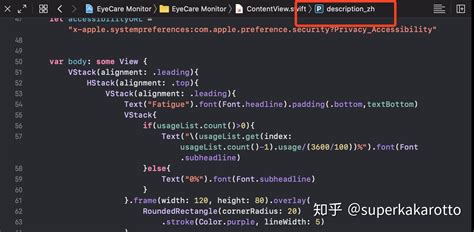 Xcode使用and调试技巧（debugging） 知乎