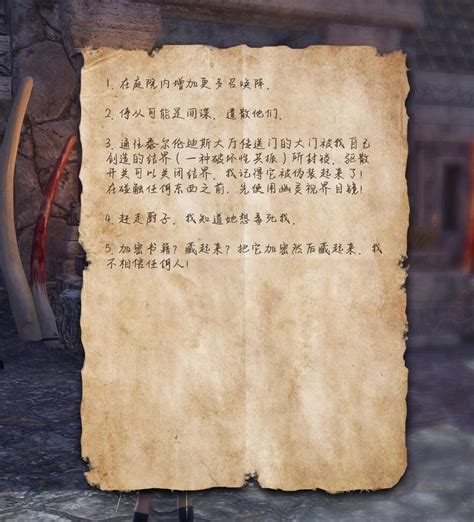 Chinese Font 中文字体 Discontinued And Outdated Elder Scrolls Online Addons