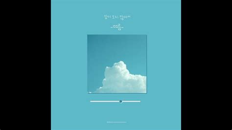 잠이 오지 않아서 여름 독백연기 Youtube