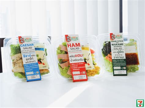 เอาใจสายคลีน สายเฮลตี้กันหน่อย 3 สลัด 7 Eleven Thailand