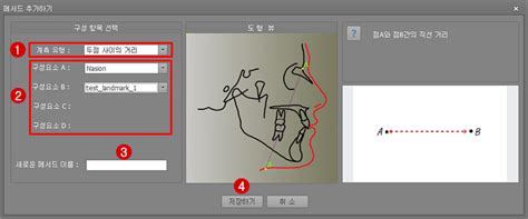 메서드 추가하기 셉스토리 Cephstory