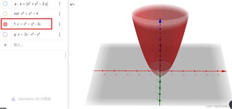 空间曲面与空间曲线 Csdn博客