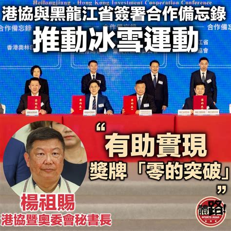 體路 Sportsroad 國際奧委會迎歷史時刻 津巴布韋金牌泳將歌雲妮當選首名女性主席 國際奧委會（ioc）周四（20日）迎來歷史時刻
