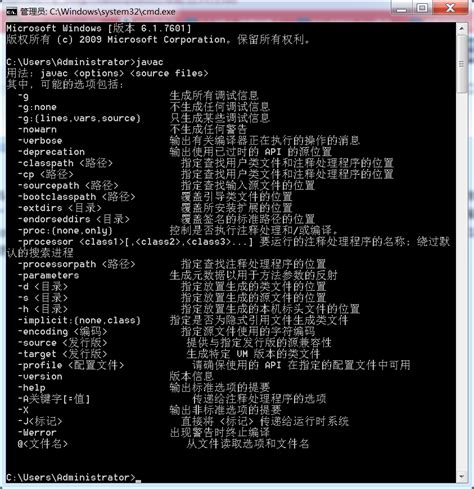 Java：如何在windows7系统中配置环境变量。win7配置java环境变量 Csdn博客