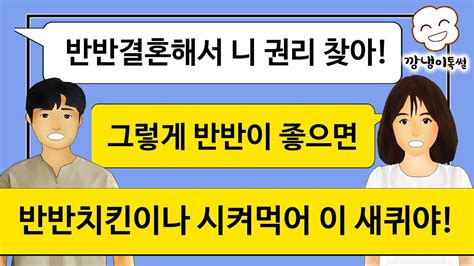 깡냉이톡썰 결혼비용은 반반 효도는 나 혼자 하라는 남편 급기야 내 돈까지 훔쳐 시가에 퍼주네요 당장 이혼사이다사연실화사연라디오사연시어머니시누이사이다썰네이트판