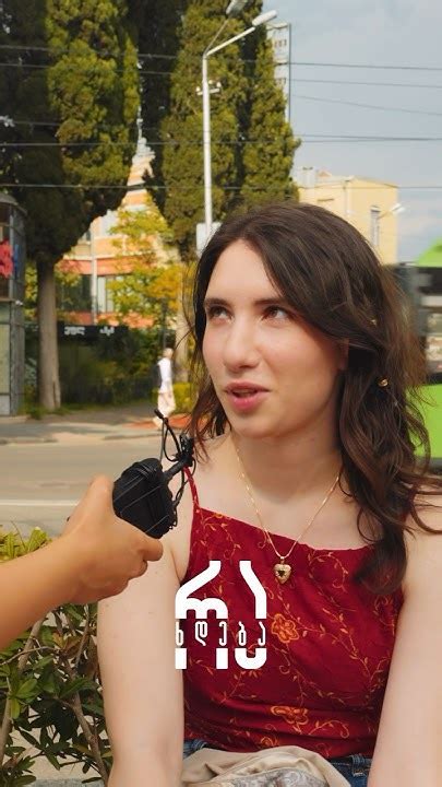 რომელ კლუბში თამაშობს კვარაცხელია რახდება Youtube