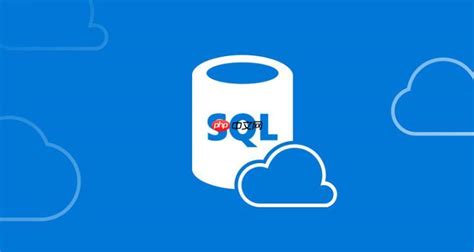 如何在sql数据库中查找数据 Sql数据查询方法详解 Sql Php中文网