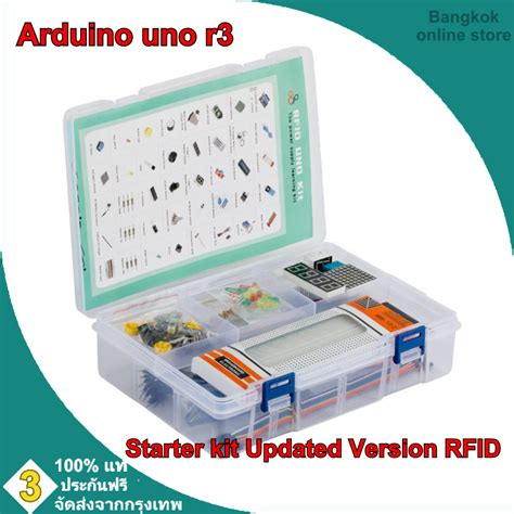 arduino uno smd r3 ชุดการเรียนรู้สำหรับ chinese version แบบชิพฝังตัว