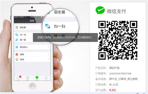 asp微信支付接口 asp微信支付代码 asp支付宝接口代码源码 asp微信扫码支付免费下载 asp微信公众号支付 微信h5支付 asp红包