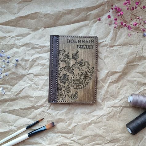 Купить Обложка для военного билета за 680р с доставкой