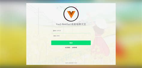 Vue30网页版聊天vue3xelementplus仿微信qq界面vue3聊天实例 Xiaoyan2017 博客园