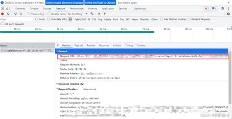 接口总结 Vue前后端接口对接，传递数值的不同形式（表单formdatajson拼接url等）接口 Vue Csdn博客
