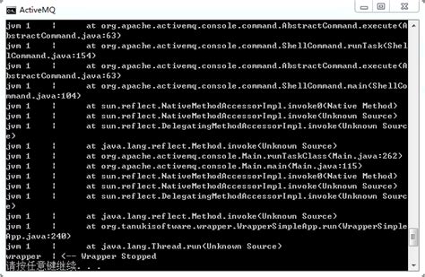 Windows启动activemq报wrapper Stopped错误 Amy清风 博客园
