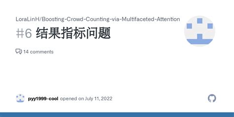 结果指标问题 · Issue 6 · Loralinhboosting Crowd Counting Via Multifaceted