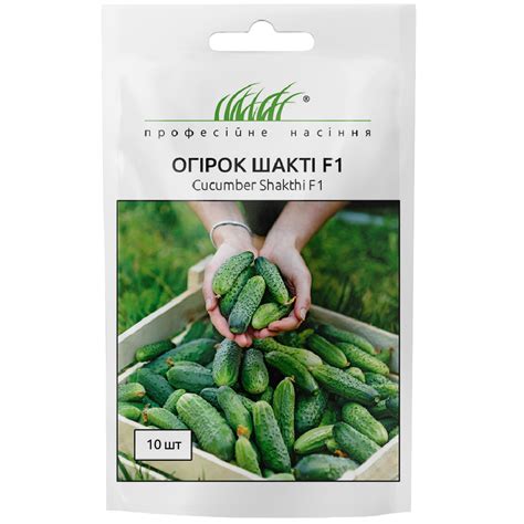 Купить Огурец Шакти F1 Цена, фото, описание, отзывы. Курьерская ...