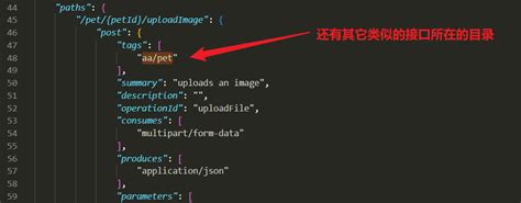Swagger 文件自动导入 Apifox 后出现目录重复的问题如何解决