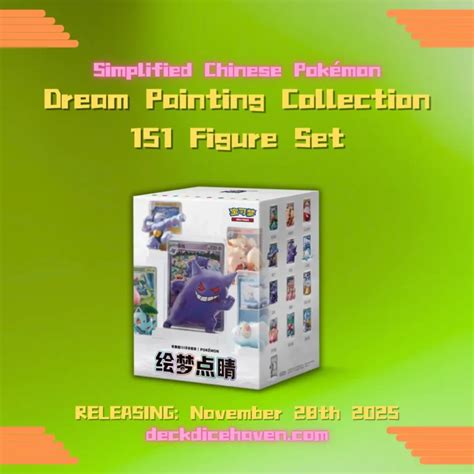 How Many Packs Are In 151 Ultra Premium Collection Pokémon Tcg