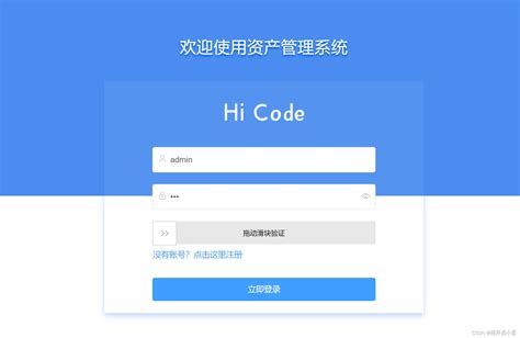 基于springboot固定资产管理系统的设计与实现论文项目源码基于统信的固定资产管理系统的设计与实现》项目的相关资料 Csdn博客