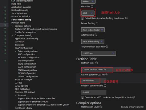 Esp32入门 移植spiffs到目标项目spiffsh 下载 Csdn博客