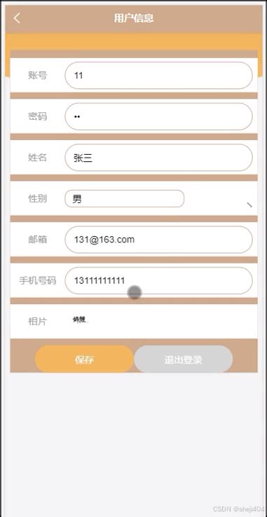 基于ssmvue电动车智能充电服务平台开题报告程序论文java移动应用软件 充电预约功能设计开发方案 Csdn博客