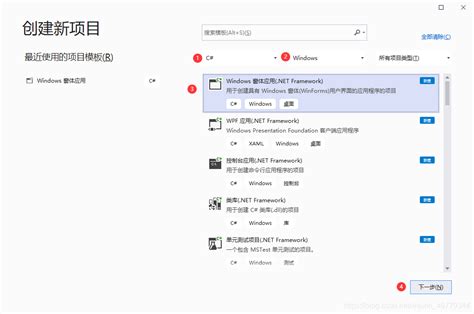 测绘程序设计——基础篇（1）c 编写方位角计算程序篇1——用户界面的构造 c 测绘程序设计 csdn博客