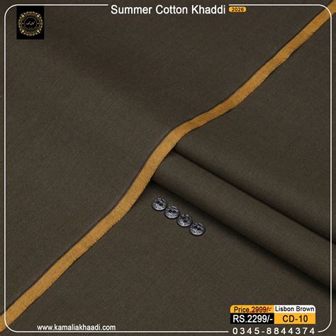 Summer Cotton Khaddi Dark Brown Premium Kamalia Khaddar Pakistan