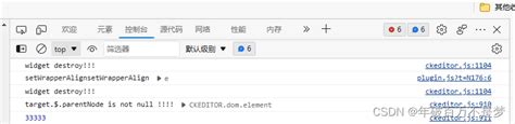 如何修改浏览器控制台中英文语言显示浏览器f12怎么设置中文 Csdn博客