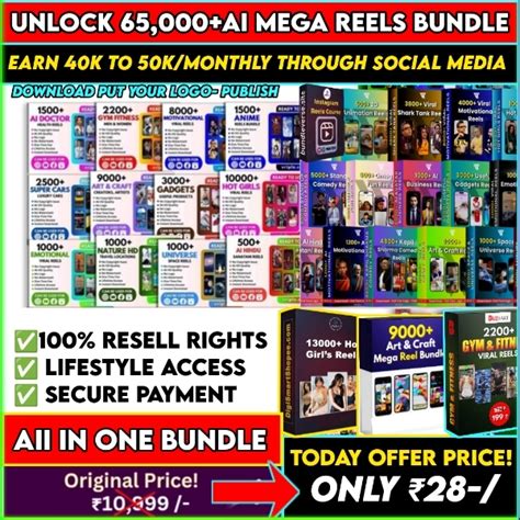 Gym Motivational Reel Bundle Free For All