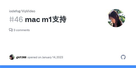 Mac M1支持 · Issue 46 · Iodefogvipvideo · Github