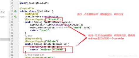 Springboot中controller之间的相互调用spring Cloud 两个controller可以互相调用不 Csdn博客