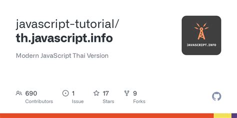 Github Javascript Tutorial Modern Javascript Thai