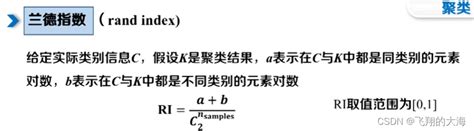 机器学习笔记 基本概念 Csdn博客