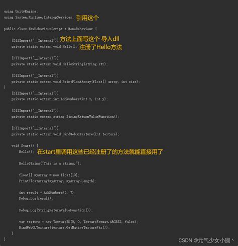 Unity Webgl 存取cookie持久化数据unity Webgl 设置cookie Csdn博客