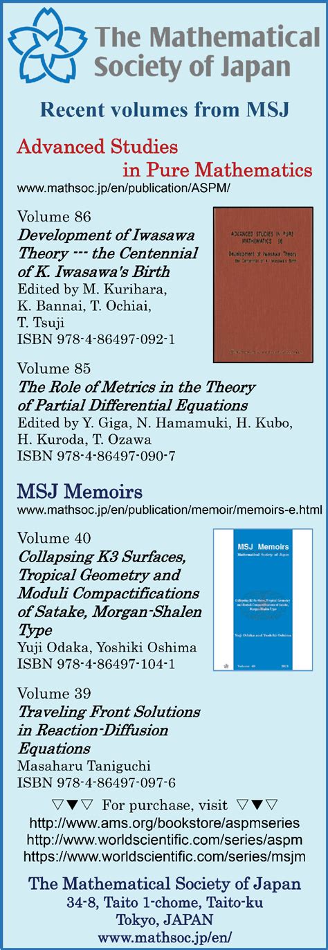 Figure 13 From The Many Faces Of Information Geometry Semantic Scholar