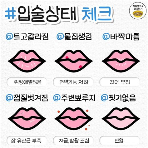 신체부위별 건강진단법 인스티즈 Instiz 이슈 카테고리