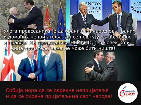 Покрет Живим за Србију Др Јована Стојковић On Twitter Јер нам треба председник а не марионета