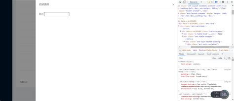 How To Use The Generated Task Form In My Own Vue Project Discussion Questions Camunda Forum